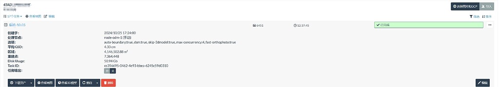 Processing successful, but download failed - WebODM - OpenDroneMap Community