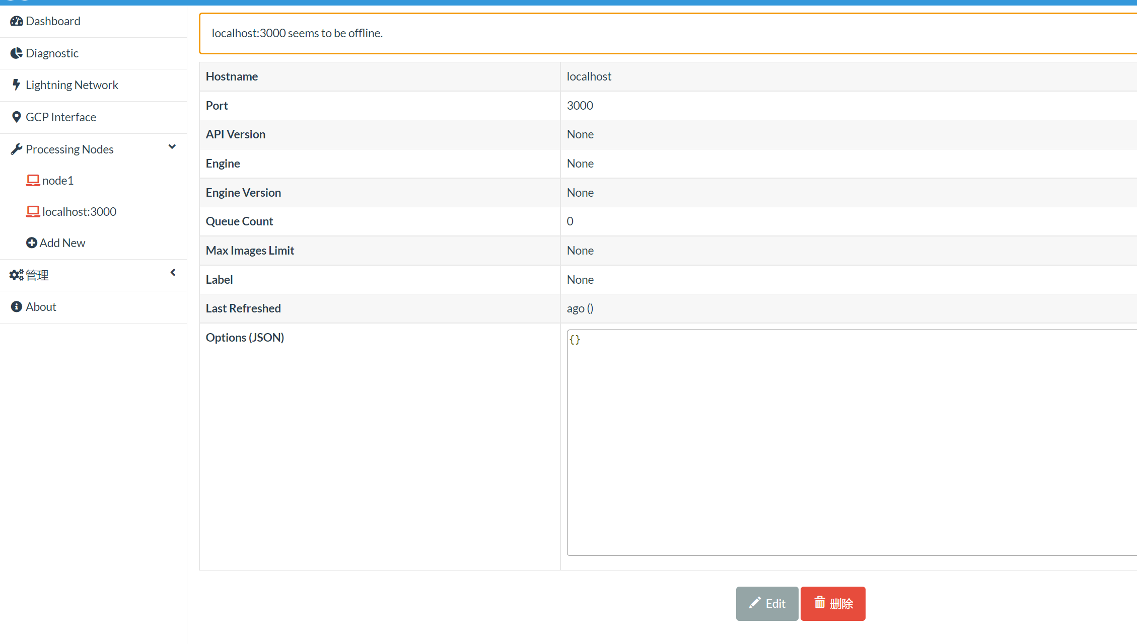 How to set up apache+mod_wsgi or waitress when deploying WebODM locally on Windows（without ...